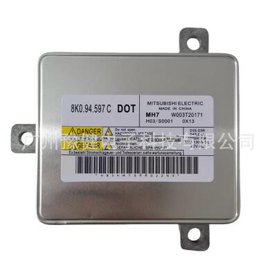 8K0941597C全新三菱D3S安定器适用奥迪A4LA6LQ5大众途观途锐