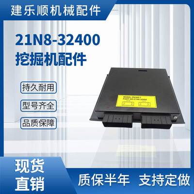 KOVAX R225-7 21N8-32400 R305-7 R335-7 挖掘机电脑版配件ECUCPU