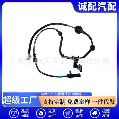 59910-2V000适用于现代起亚汽车ABS轮速传感器599102V000