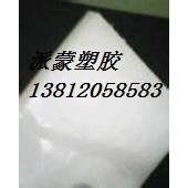 POM(聚甲醛)国产聚甲醛POM板棒赛钢板棒