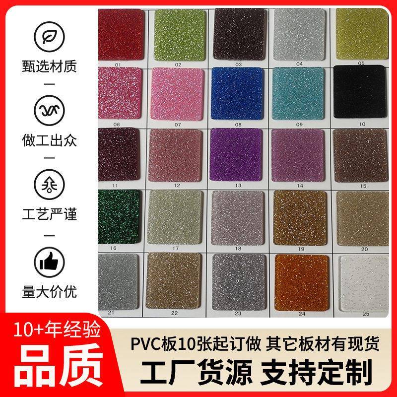 红色半透明珍珠粉亚克力板手工雕刻板材激光切割热弯有机玻璃