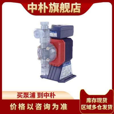 电磁计量泵EHN-B31/C31/C36/VC(VH)4R加药泵盐酸磷酸定量泵