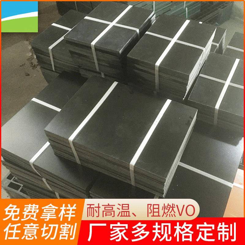 深圳防静电玻璃纤维板黑色加厚防静电新能源电池环氧板绝缘板零切