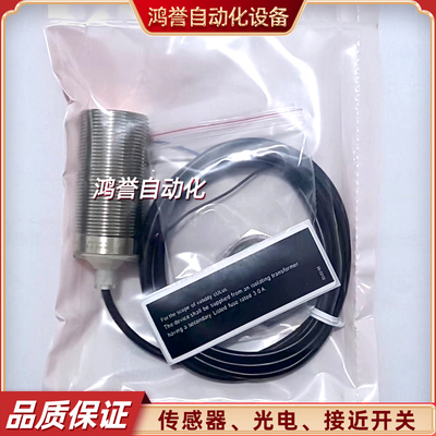 易福门传感器IIS238 IIS244 IIS240 IIS242 IIS239 IIS241 IIS266