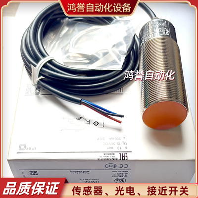 易福门接近开关II0011/II5256/II5260/II0096/II5489/I5257传感器