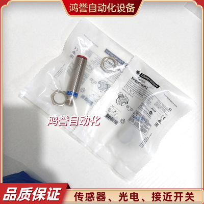 XUB0APSNM1 XUB0BPSNM12 XUB0APSNM12 XUB9ANBNL2光电开关传感器