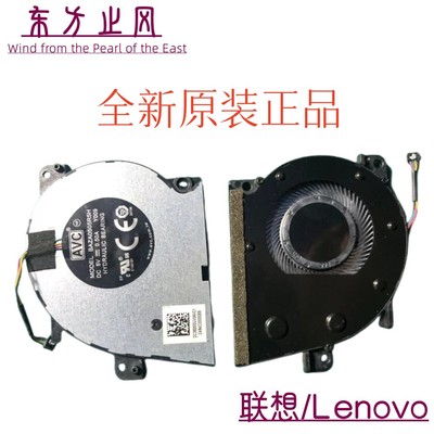 联想/Lenovo全新原装小新