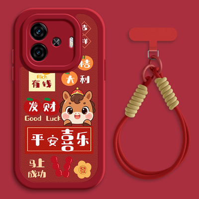 平安喜乐适用iqooz10turbo手机壳vivoiqooz9turbo+小羊皮iqoo z8/z8x/z7/z7i/z6/z5/z5x新款iqoou3/u1挂绳