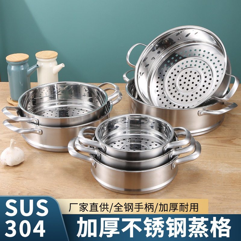 304不锈钢蒸笼加厚加高蒸架辅食锅蒸格蒸包子蒸笼通用蒸屉_虎窝淘