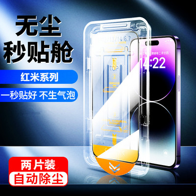红米K60钢化膜K50手机膜K
