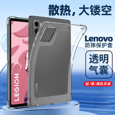适用散热联想拯救者Y700