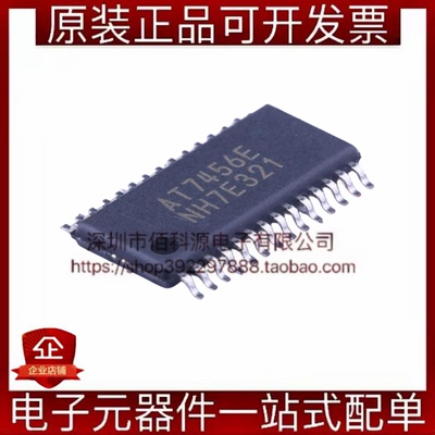 AT7456E TSSOP-28单片机MCU视频字符叠加芯片