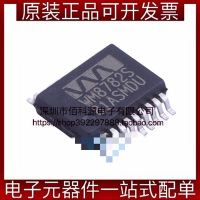 WM8782SEDS/RV SSOP-20模数转换芯片ADC