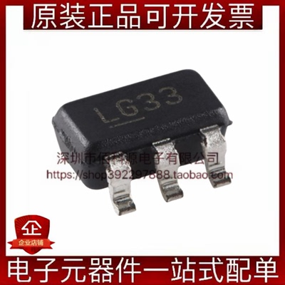 MIC5219-3.3YM5-TR SOT-23-5丝印LG33固定线性稳压器LDO芯片