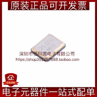 CJ15-250001210A20 SMD2520-4P贴片无源晶振