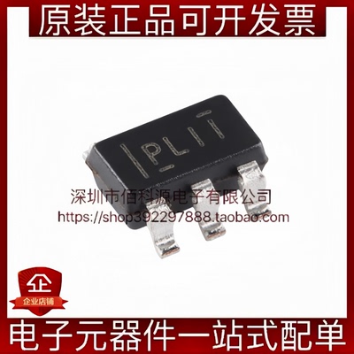 TPS2041BDBVR SOT-23-5丝印PLII单通道限流配电开关芯片