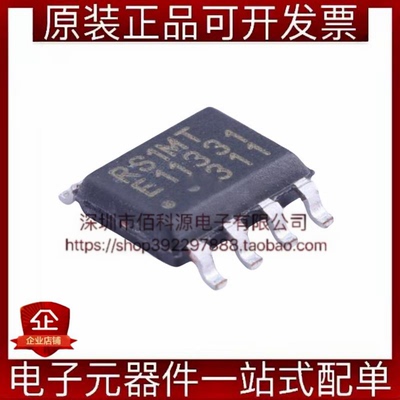 MB85RS1MTPNF-G-JNERE1 SOP-8铁电存储器芯片