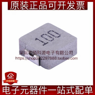 0630CDMCCDS-100MC SMD6.6x7mm 0630 10uH ±20%功率电感