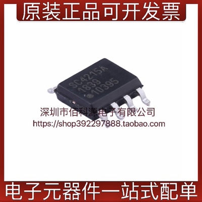 SC4215ASTRT线性稳压器芯片