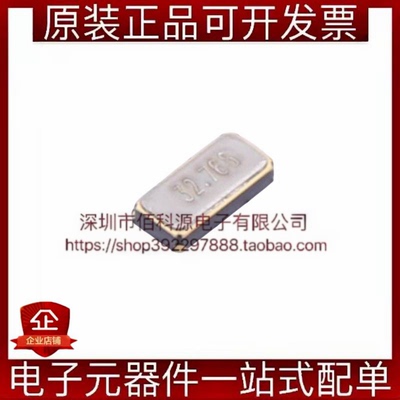 FC31M2-32.768-N09LLDT SMD3215-2P无源晶振32.768kHz 20ppm 9pF