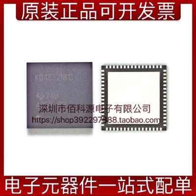 LMK04832NKDR时钟计时器芯片