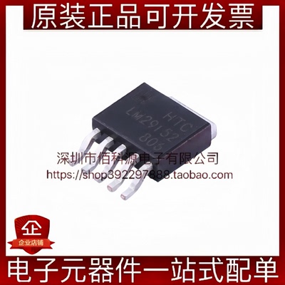 LM29152RS TO-252-5可调1.5A线性稳压器LDO芯片