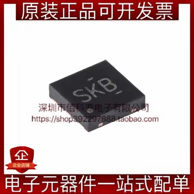 TPS25200DRVR WSON-6丝印SKB监控复位芯片
