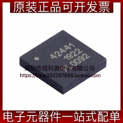 PE42441C-Z LGA-32无线射频RF开关芯片