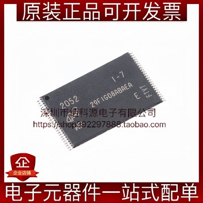 MT29F1G08ABAEAWP:E TSOPI-48 1Gb NAND闪存存储器芯片