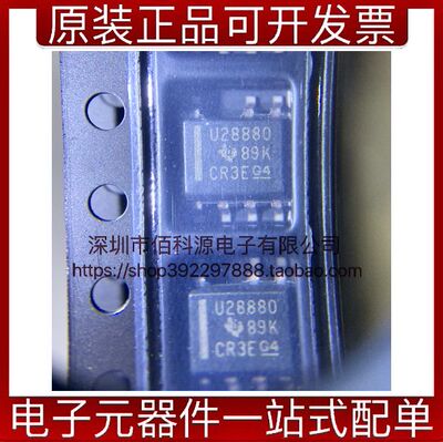 UCC28880DR SOP-7 AC-DC控制器稳压器芯片