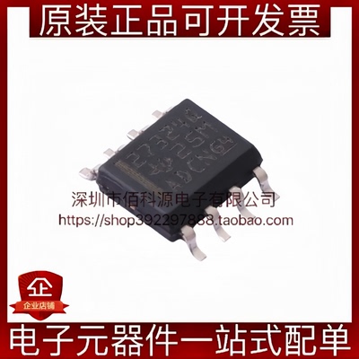 UCC27324QDRQ1 SOIC-8汽车类同相双通道低侧栅极驱动器芯片