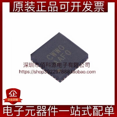 AW21024QNR QFN-32 LED驱动芯片