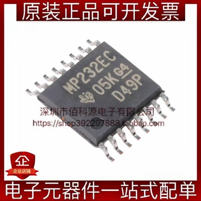 MAX3232ECPWR TSSOP-16丝印MP232EC线路驱动器RS-232接收器芯片