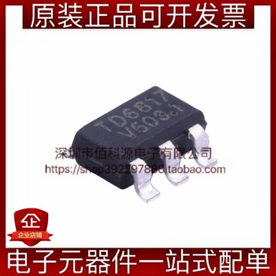 TD6817TR SOT-23-5同步降压DC-DC电源芯片