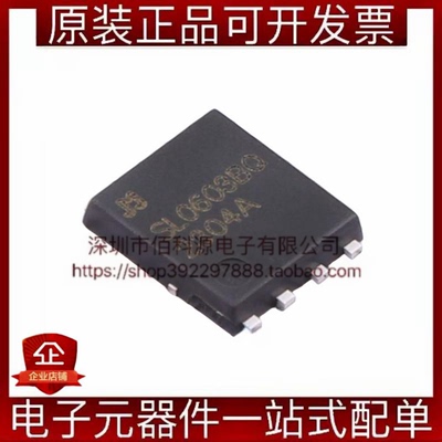 JMSL0603BGQ-13 PDFN5x6-8L场效应管MOSFET芯片