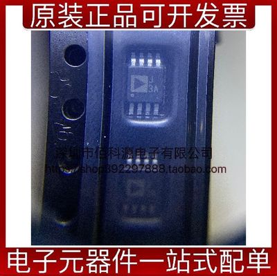 AD8361ARMZ-REEL7 MSOP8丝印J3A射频检测器芯片