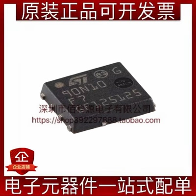 STL90N10F7 PowerFLAT-8场效应管N沟道MOSFET