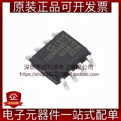 IXDN609SIA SOIC-8 栅极驱动IC芯片