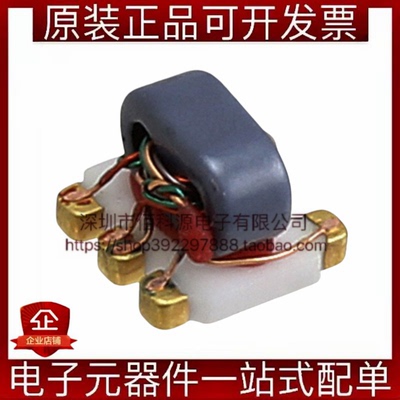 MABAES0060 SMD-5P射频音频信号变压器