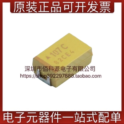TAJD107K016RNJ贴片钽电容100uF