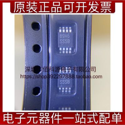 LM5085MYX MSOP8丝印SSSB稳压器开关控制器芯片