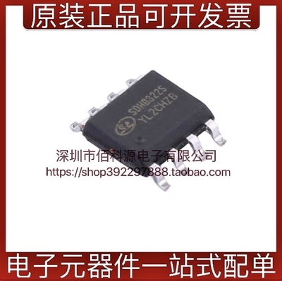 SDH8322STR稳压器AC-DC控制芯片