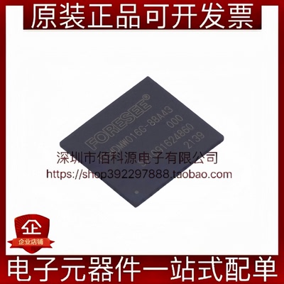 FEMDMW016G-88A43 FBGA-153 eMMC 5.1存储器芯片