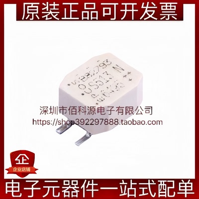 B82793S0513N201 SMD 800mA 80V共模滤波器