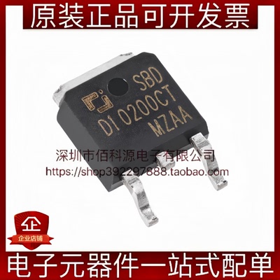 SBDD10200CT TO-252-2 200V 10A 肖特基二极管