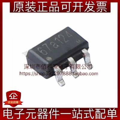 TP4067-4.35V-SOT26-R SOT-23-6电池电源管理芯片