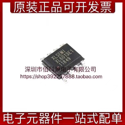 XL6013E1LED驱动芯片