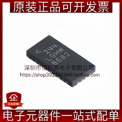 LT8612EUDE#TRPBF QFN-28 同步降压稳压器 DC-DC电源芯片