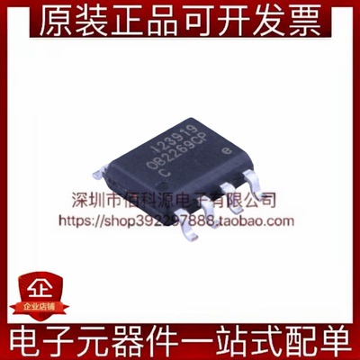 OB2269CCPA SOP-8高性能电流模式PWM控制器稳压器芯片