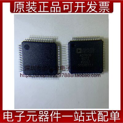 AD7606BSTZ模数转换芯片16位ADC